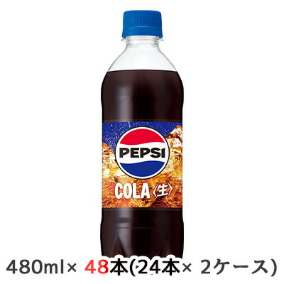 【楽天市場】[取寄] サントリー ペプシ ＜生＞ COLA (自販機用) 480ml PET 48本 (24本×2ケース) PEPSI コーラ 送料無料 50390：京都のちょっとセレブなお店R店