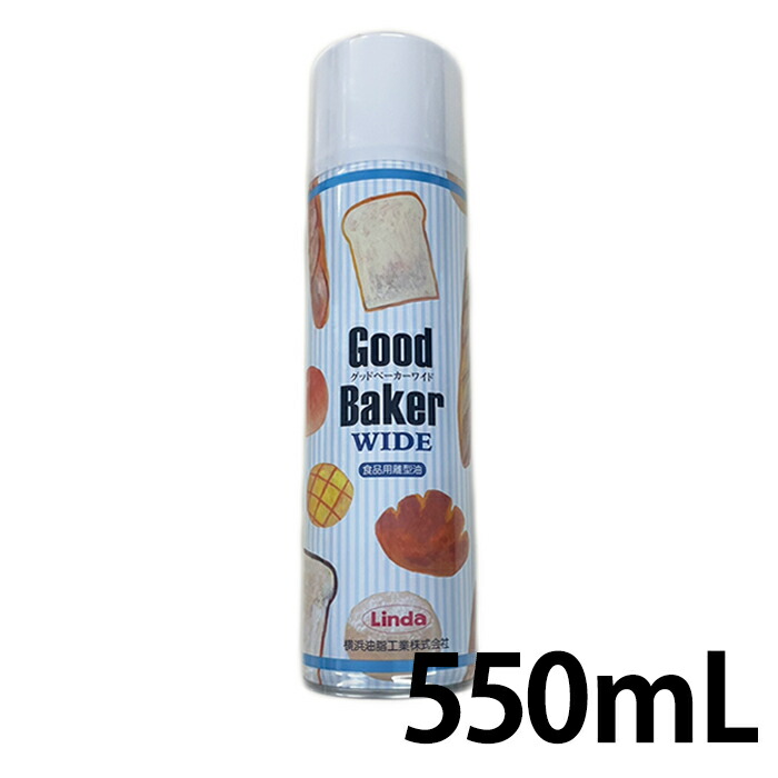 【楽天市場】離型油 グッドベーカーワイド 550ml 業務用 Good Baker WIDE 天板用 スプレーオイル 缶 剥離油 Linda ...