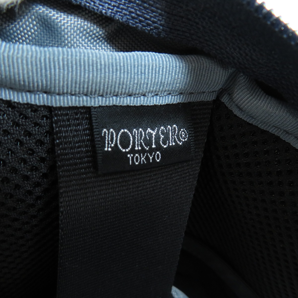 【楽天市場】PORTER ロゴマーク ビジネスバッグ ナイロン素材 メンズ 【中古】【ポーター】：ブランド京の蔵小牧【最安挑戦！】