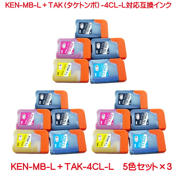 【楽天市場】KETA-5CL KEN-MB-L 顔料 TAK-C-L TAK-M-L TAK-Y-L TAK-PB-L 5色セット ×3 計15本セット 互換インク KEN-MB TAK-PB ...
