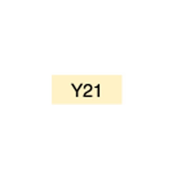 【楽天市場】【10％オフクーポン】美術 コミック用品 コピックチャオ Y21 （buttercup yellow） 学習教材 教材：教材自立共和国