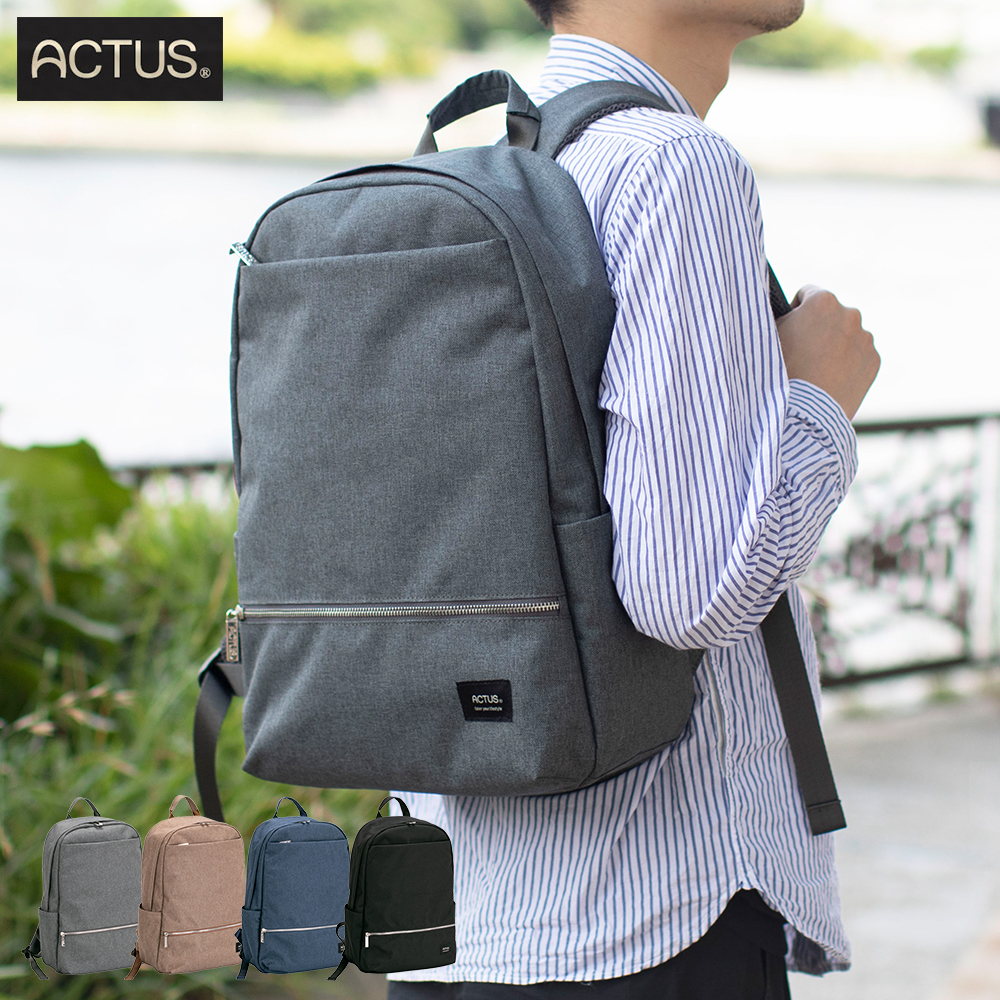 【楽天市場】ACTUS Dパック リュック ユニセックス デイリーバッグ シンプル グレー ベージュ ネイビー ブラック レディース メンズ 男女兼用 ファスナー ナチュラル カジュアル 旅行 ...