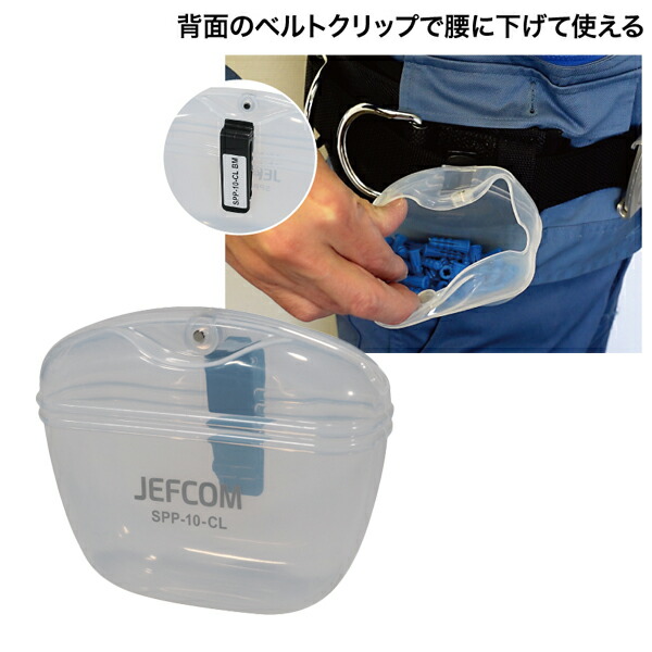 【楽天市場】ソフトパーツポケット クリアータイプ 130×50×110mm デンサン DENSAN SPP-10-CL：KanamonoYaSan KYS