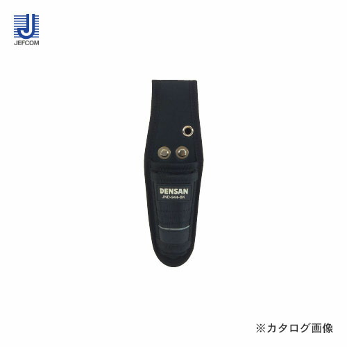 【楽天市場】デンサン DENSAN 電工プロキャンバスホルダー(ペンチ親子吊) JND-944-BK：KanamonoYaSan KYS