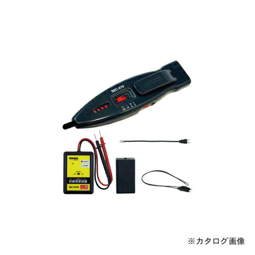 【楽天市場】デンサン DENSAN ブレーカー配線チェッカー 活線・死線 両対応フルセット SEC-970S：KanamonoYaSan KYS