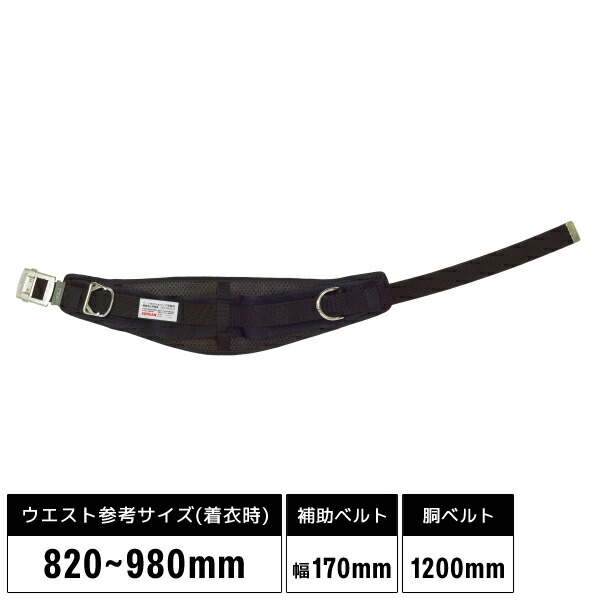 【楽天市場】ワークポジショニング用器具 ジェフコム JEFCOM WP-R400DS-1BK：KanamonoYaSan KYS