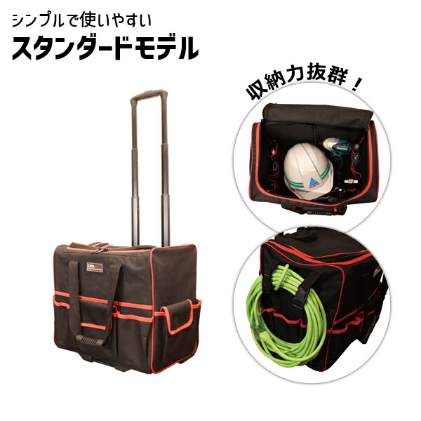 【楽天市場】DBLTACT ローリングキャリーバッグ 430×420×320mm スタンダードモデル DT-RCB-ST：KanamonoYaSan KYS