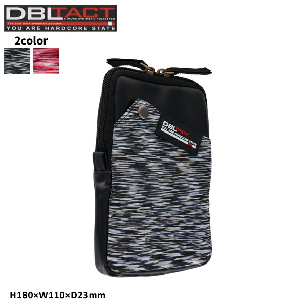 【楽天市場】DBLTACT スパンデックスシリーズ マルチ収納ケース ワイド DT-MSKW：KanamonoYaSan KYS