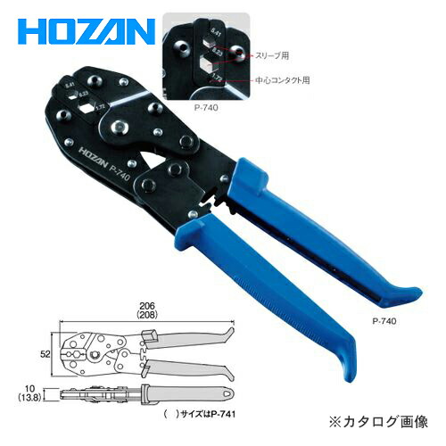 【楽天市場】ホーザン HOZAN 圧着工具(BNCコネクター用) P-740：KanamonoYaSan KYS