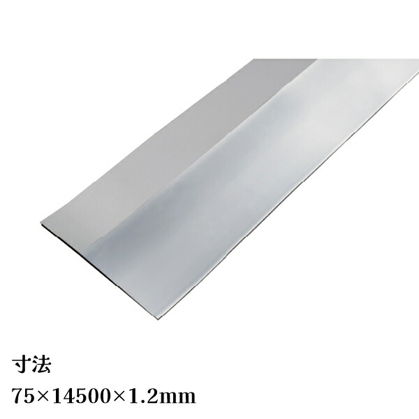 【楽天市場】【送料別途】【直送品】城東テクノ Joto 基礎断熱工法用 シロアリ返し 75×14,500×1.2mm グレー TPR-N75：KanamonoYaSan KYS