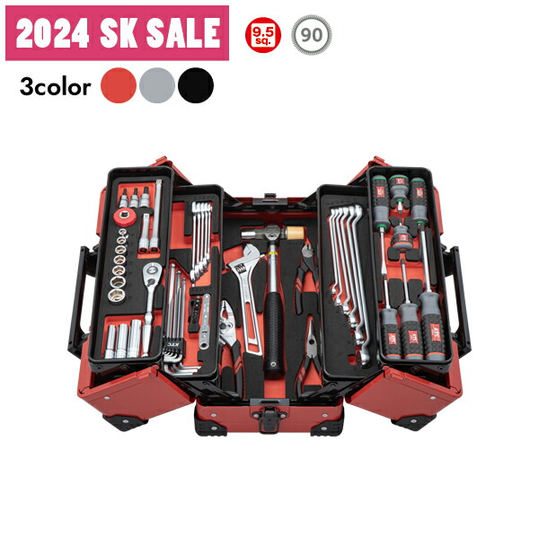 【楽天市場】【SK SALE 2024】【送料別途】【直送品】KTC 9.5sq. 両開きメタルケースセット 56点：KanamonoYaSan KYS