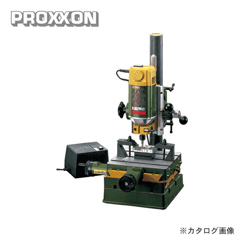 kys | Rakuten Global Market: PROXXON (proxon) milling machines set No.16000