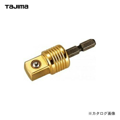 【楽天市場】タジマツール Tajima ソケットアダプター4分 TSK-A4：KanamonoYaSan KYS