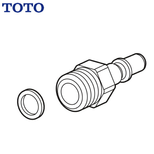 【楽天市場】[TH778S] TOTO 温水洗浄便座部材 継手 アダプター 【送料無料】：九州トリカエ隊楽天市場店