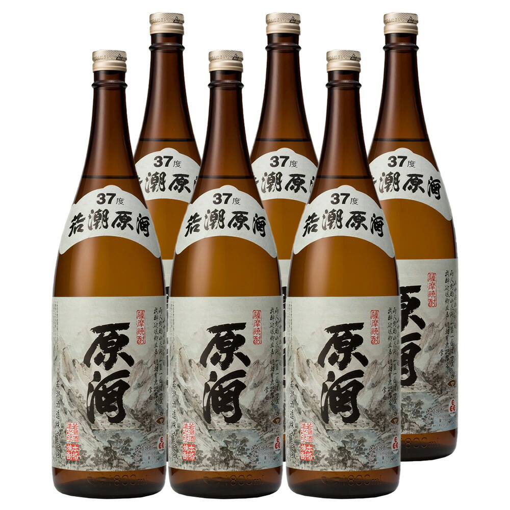 【楽天市場】若潮 原酒 37° 1800ml 若潮酒造 6本セット：九州焼酎CLUB＆スナップビー