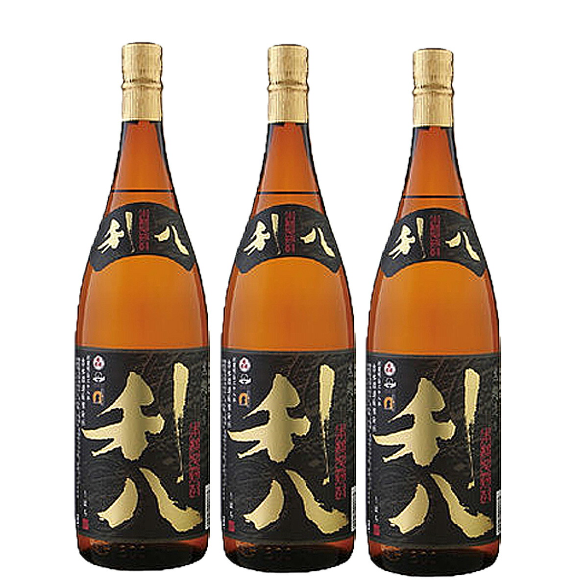 【楽天市場】利八 黒麹造り原酒 35° 1800ml 3本セット 吉永酒造 送料無料：九州焼酎CLUB＆スナップビー