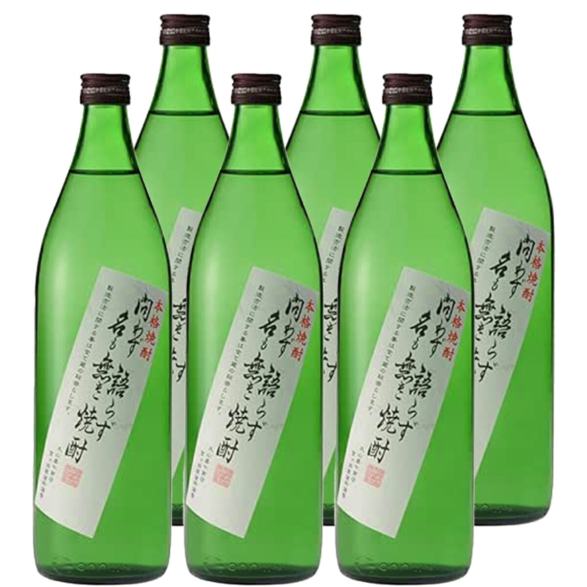 【楽天市場】問わず語らず名も無き焼酎 25°900ml 6本セット 芋焼酎：九州焼酎CLUB＆スナップビー