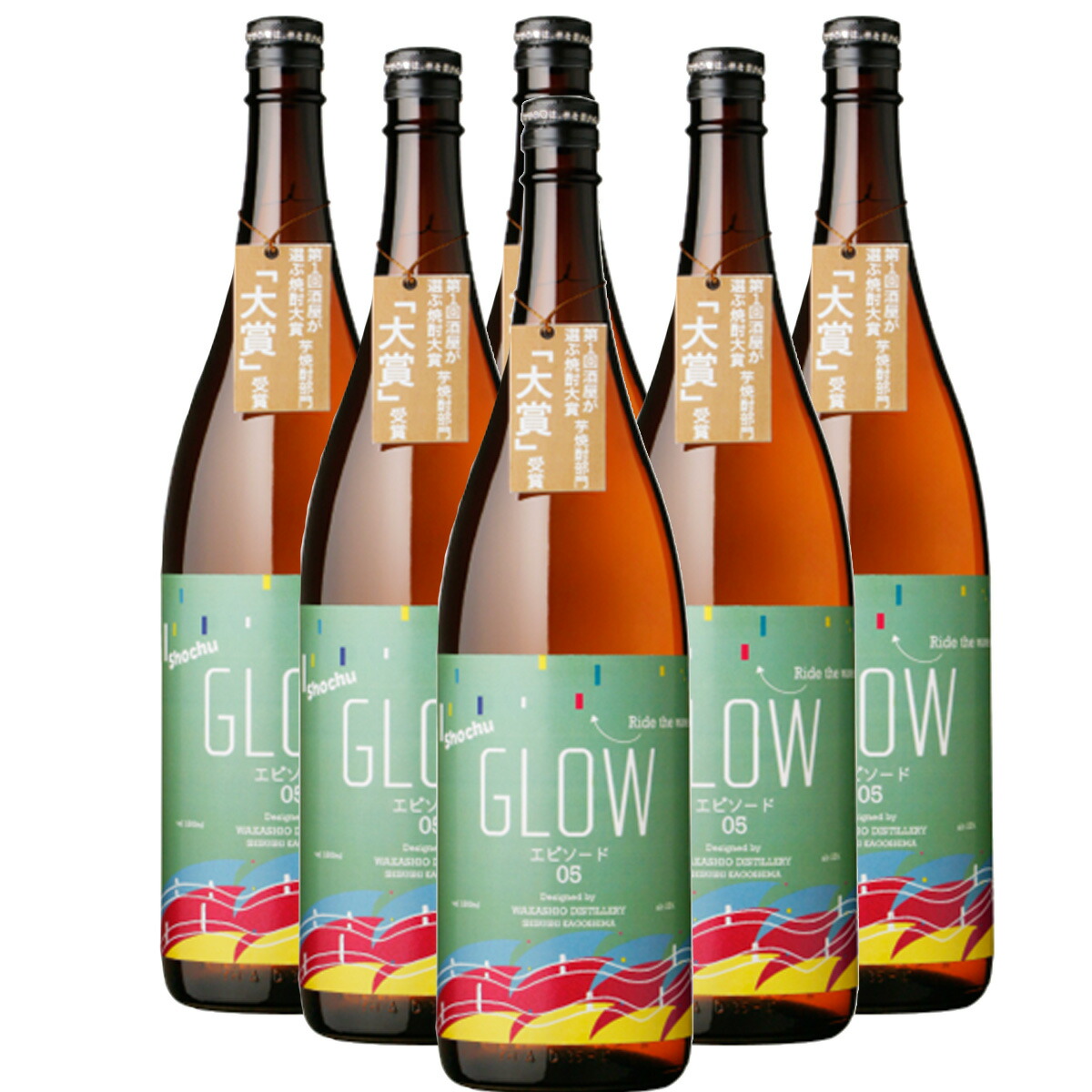 【楽天市場】即完売注意 GLOW EP05 グローエピソード5 25° 1800ml 6本セット若潮酒造：九州焼酎CLUB＆スナップビー
