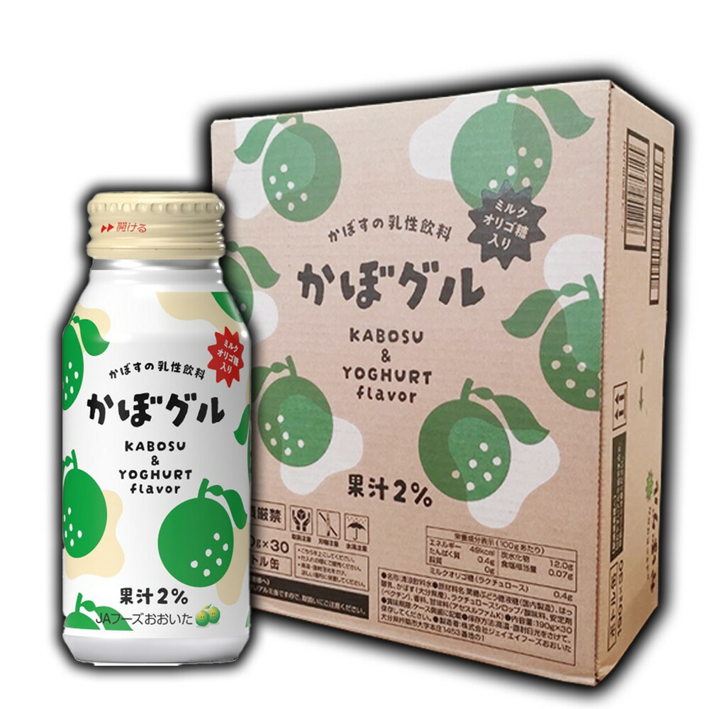 【楽天市場】かぼグル 190g 30本入り JAフーズおおいた：九州焼酎CLUB＆スナップビー