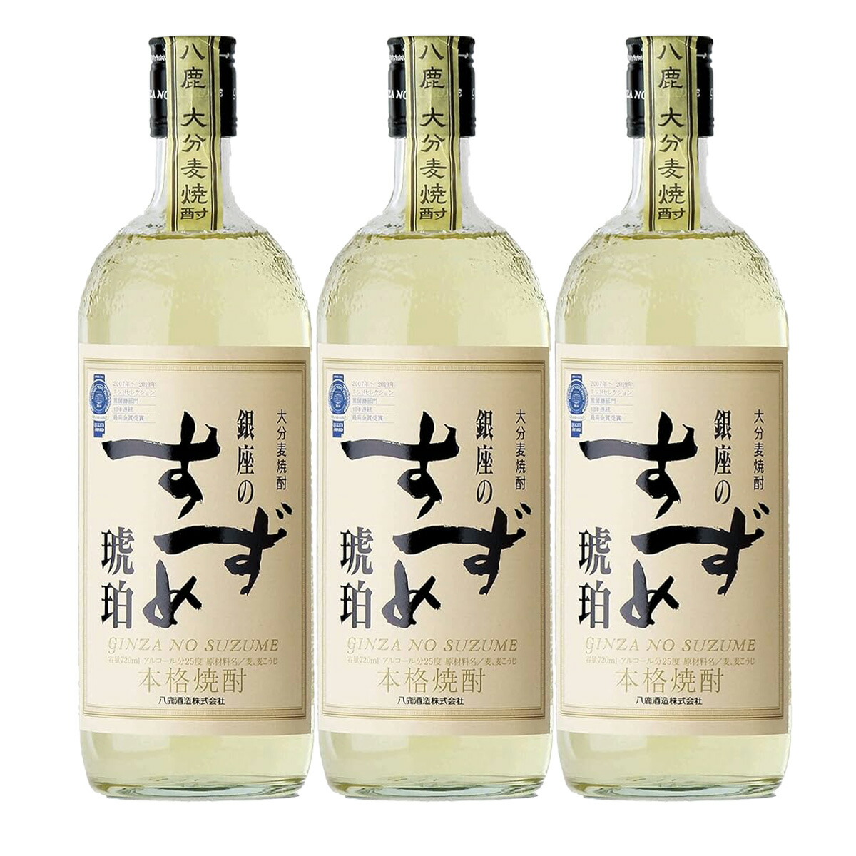 【楽天市場】銀座のすずめ 琥珀 25°720ml 3本セット【八鹿酒造】：九州焼酎CLUB＆スナップビー
