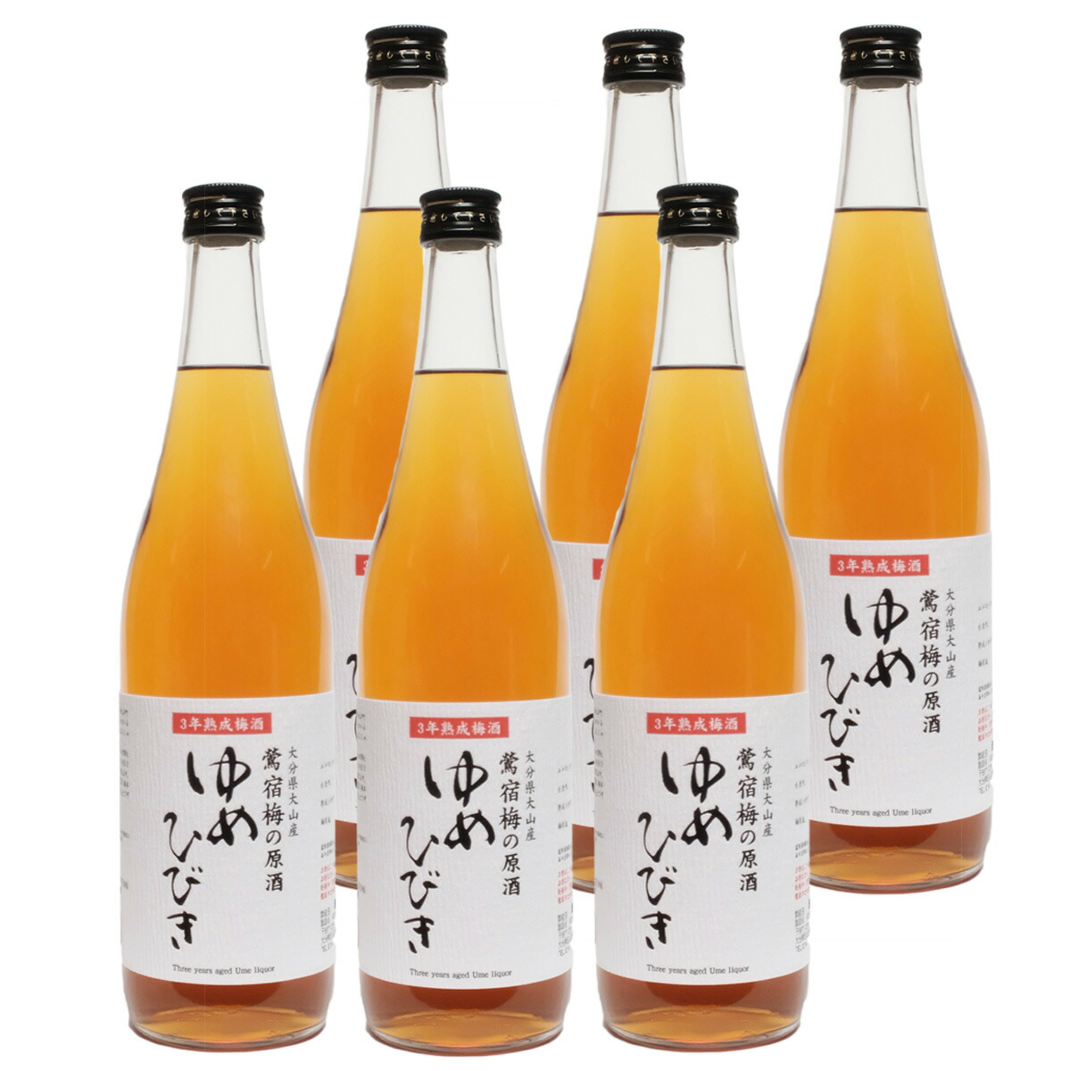 【楽天市場】熟成梅酒 ゆめひびき 20°720ml 6本セット箱ナシ：九州焼酎CLUB＆スナップビー
