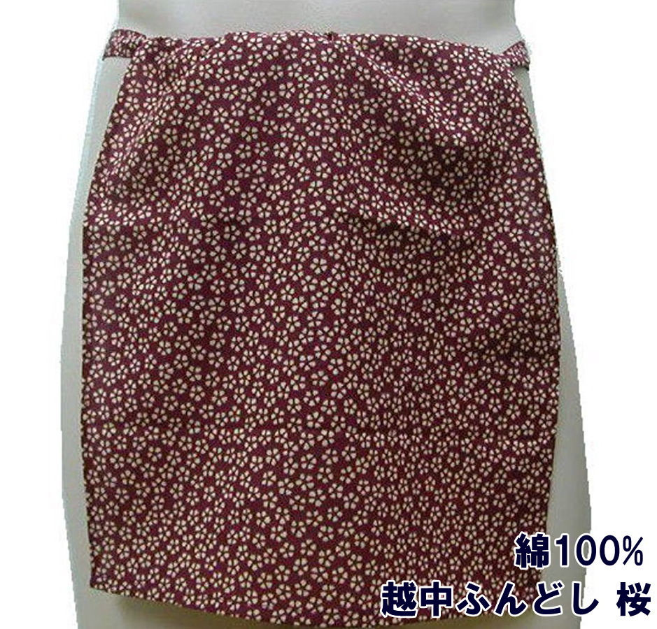 Kyushuya | Rakuten Global Market: Fundoshi fundoshi loincloth etchuu ...