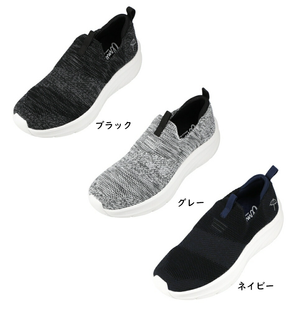 【楽天市場】(アーノルドパーマー）AN0950 （ Arnold Palmer) 22.5cn-25cmトランソニック スニーカー 靴 ...