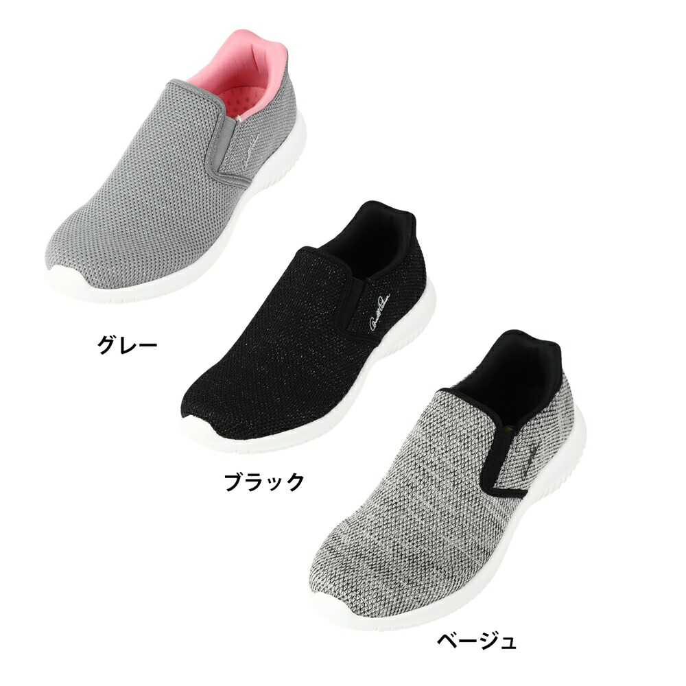 【楽天市場】(アーノルドパーマー）AL1204（ Arnold Palmer) 22.5cn-25cmシード スニーカー 靴(レディース ...