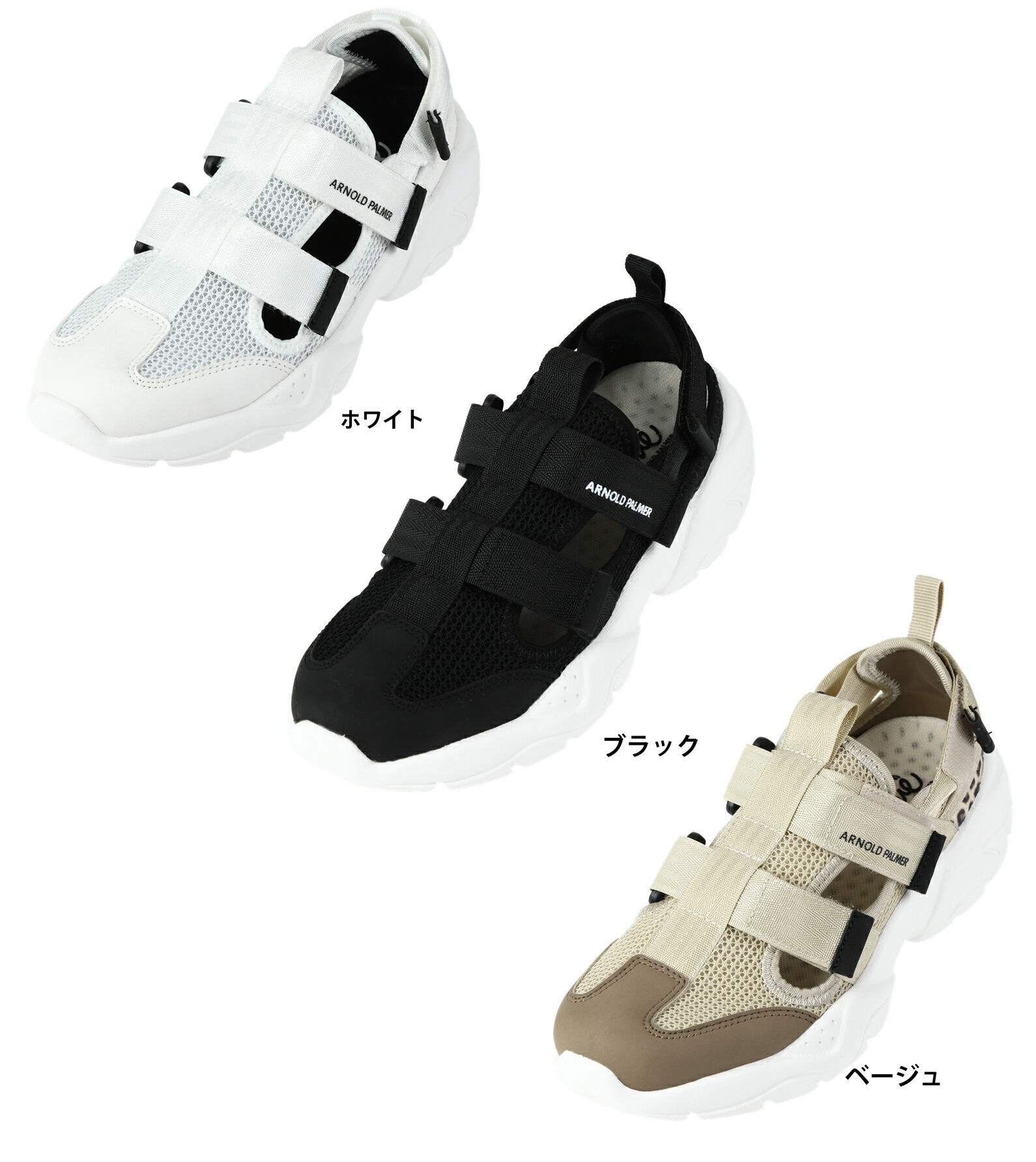 【楽天市場】(アーニーアーノルドパーマー）AN0967（Arnie Arnold Palmer) 22.5cn-25cmシード スニーカー 靴 ...