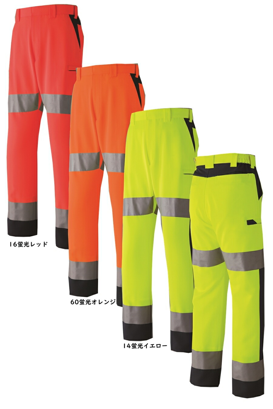 【楽天市場】Asahicho 高視認カーゴパンツ(ノータック) E788 高視認性安全服 ズボン 7L 8L 9L 高視認カーゴパンツ 下衣のみ：ショップ球太