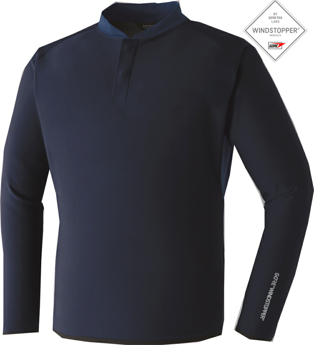 【楽天市場】Asahicho GORE-TEX ウインドストッパーシャツ 51034 ネイビー S-5L ゴアテックス (旭蝶繊維)GORE-WINDSTOPPER 送料無料：ショップ球太