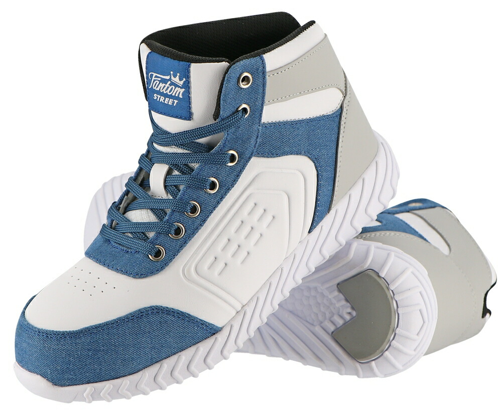 【楽天市場】弘進ゴム FST-2060 MC ホワイト メンズ安全スニーカー ミッドカット 23-28cm 軽量：ショップ球太