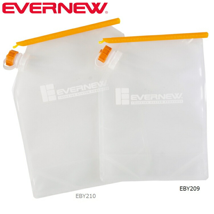 【楽天市場】EVERNEW エバニュー ウォーターバッグ2L キャンプ EBY209【返品交換不可】【沖縄配送不可】：アウトドア専門店の九蔵