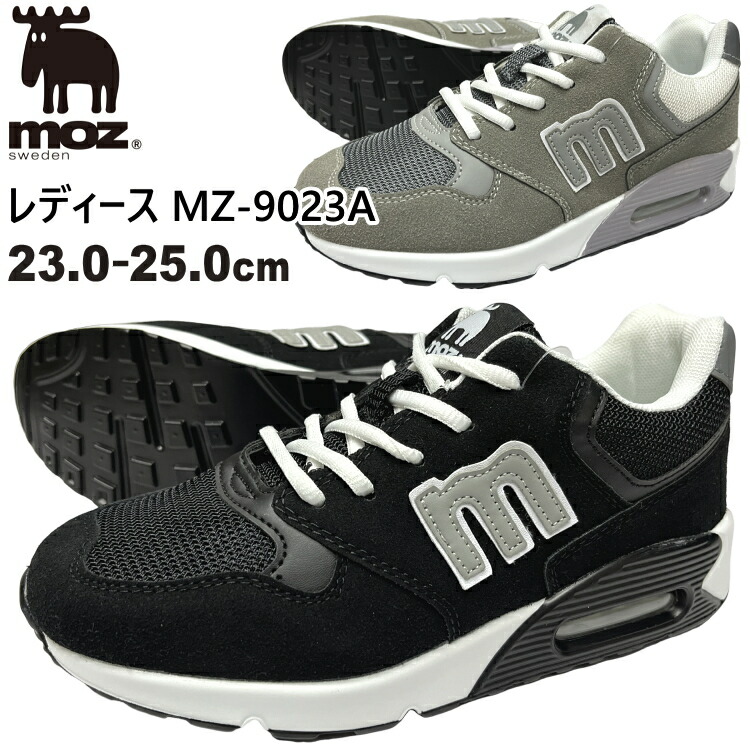 【楽天市場】moz モズ スニーカー レディース 靴 ウィメンズ 女性用 軽量 MOZU ブラック グレー MZ-9023A【沖縄配送不可】：アウトドア専門店の九蔵