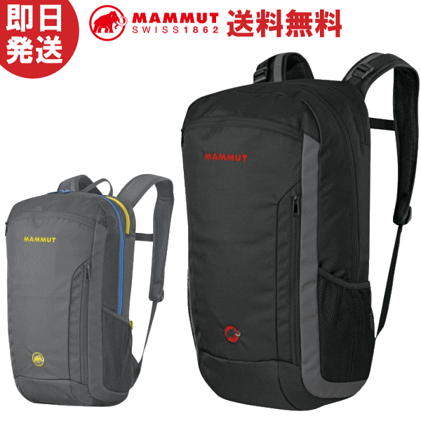 【楽天市場】MAMMUT マムート リュック Xeron Element 22L エクセロンエレメント 22リットル 登山 トレッキング 2510-02670【2020SS】【沖縄配送不可 ...