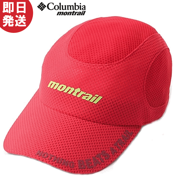 【楽天市場】montrail モントレイル キャップ 帽子 montrail Nothing Beats A Trail Running ...