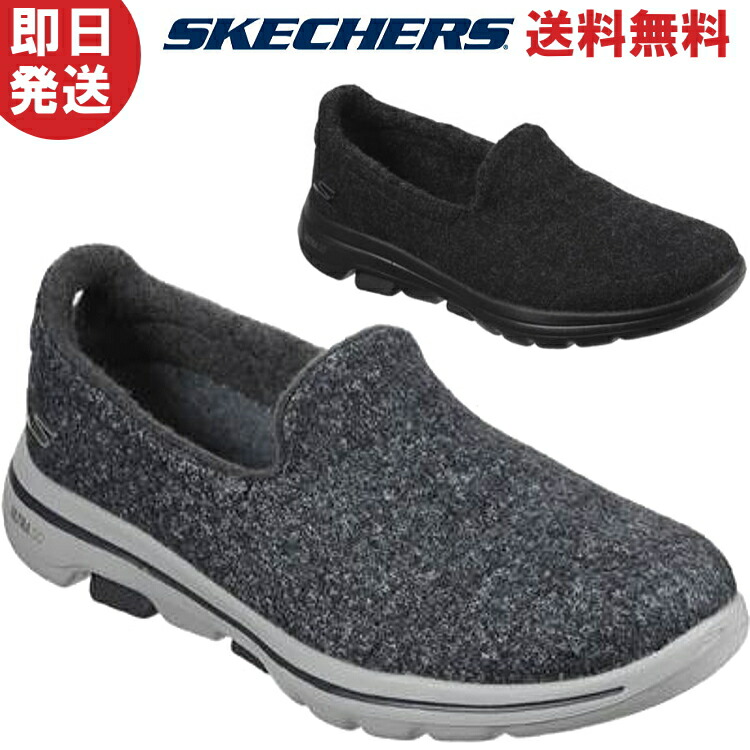 【楽天市場】SKECHERS スケッチャーズ レディース 93 GO WALK 5 - OVERLAND 93 ゴーウォーク 5 オーバー ...