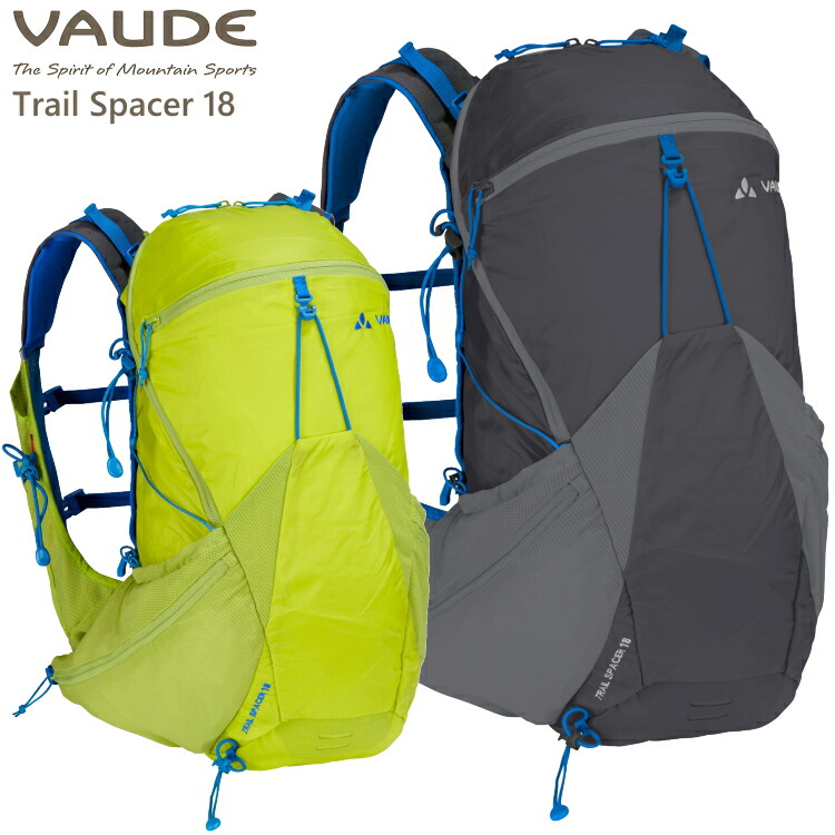 【楽天市場】VAUDE ファウデ リュック Trail Spacer 18 トレイル スペーサー 18 登山 トレッキング 14306【沖縄配送不可】【キャンセル返品交換不可】：アウトドア専門店の九蔵