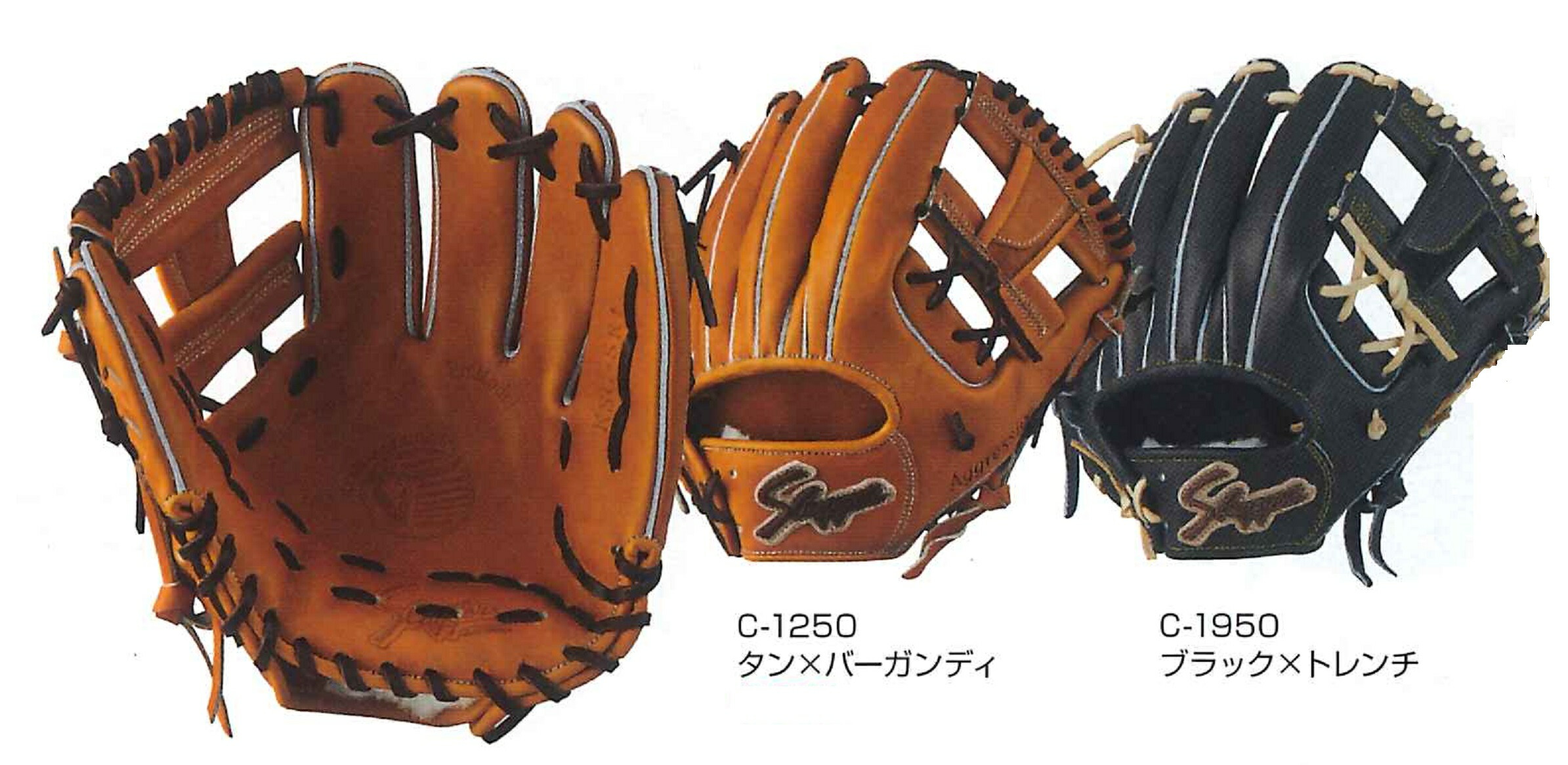 【楽天市場】スラッガー KSG-SR1 （二塁手・三塁手・遊撃手用）（硬式用）（ソフトボール兼用）【送料無料】※取り寄せ商品のため在庫なしの場合あり：ケイズマート