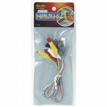 【楽天市場】ELPA シールドクリップキットS PU-13NH：ライフ＆ビューティ