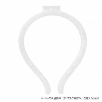 【楽天市場】グローバル・ジャパン Slim Icy Neck ネッククーラー Mサイズ ホワイト：ライフ＆ビューティ