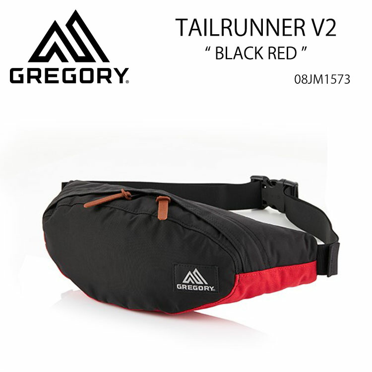 【楽天市場】GREGORY グレゴリー ウエストバッグ GREGORY TAILRUNNER V2 - BLACK RED 08JM1573 グレゴリー テールランナーV2 ブラック レッド ...