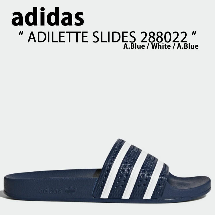 【楽天市場】adidas Originals アディダス オリジナルス サンダル スリッパ ADILETTE SLIDES 288022 ...