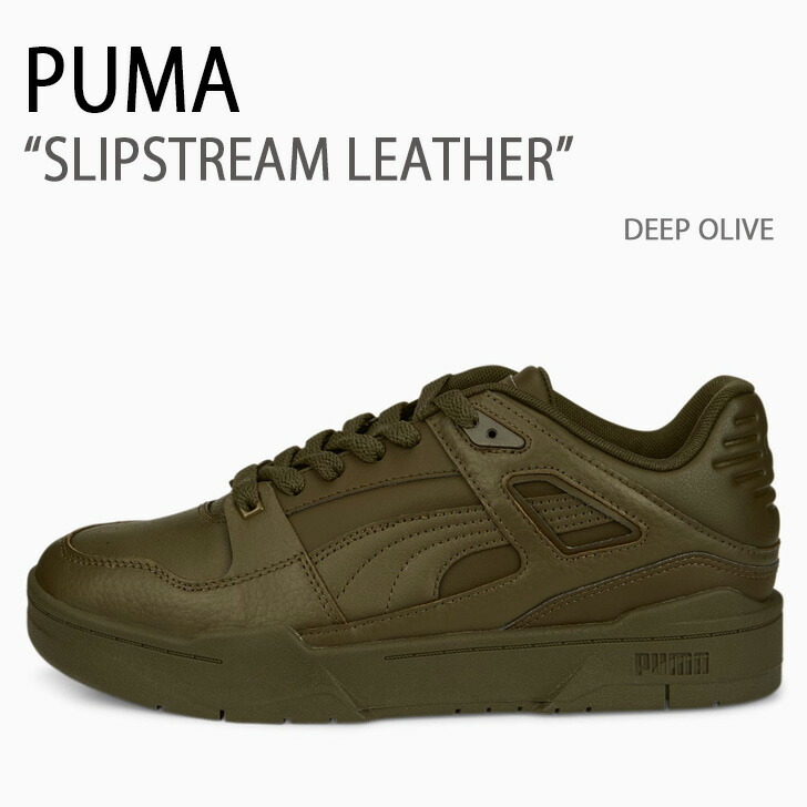 【楽天市場】PUMA プーマ スニーカー PUMA SLIPSTREAM LEATHER DEEP OLIVE シューズ メンズ レディース ...
