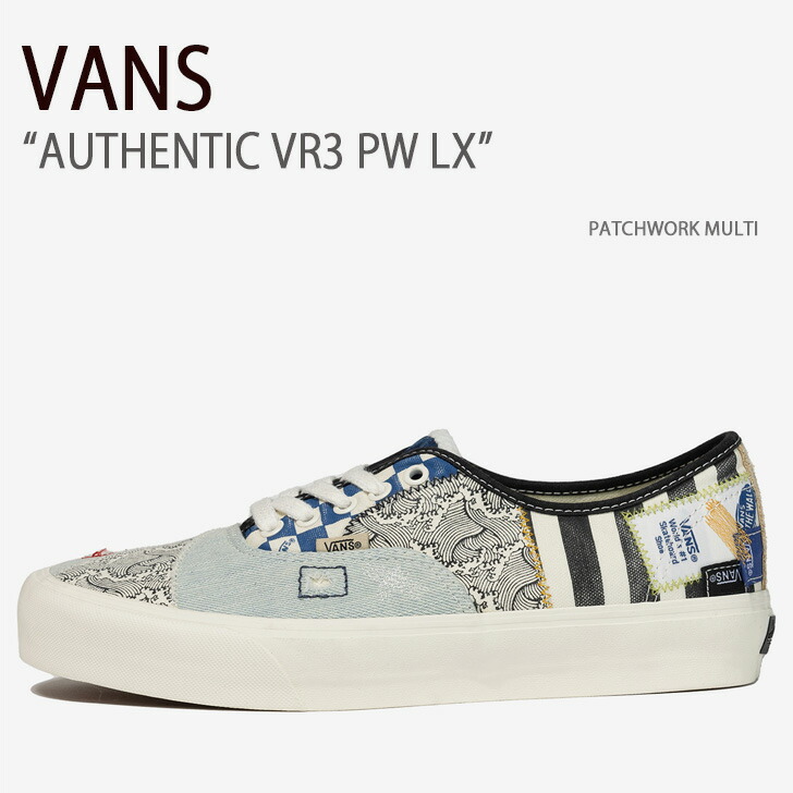 【楽天市場】VANS バンズ スニーカー AUTHENTIC VR3 PW LX PATCHWORK MULTI VN0005WQ448 オーセンティックVR3 PW LX メンズ レディース ...