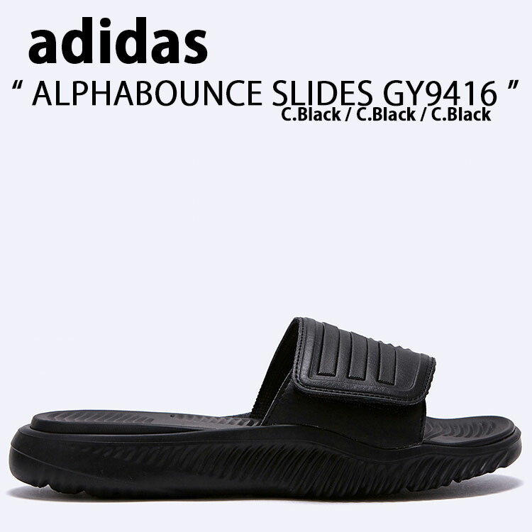 【楽天市場】adidas Originals アディダス オリジナルス サンダル スリッパ ALPHABOUNCE SLIDES GY9416 ...