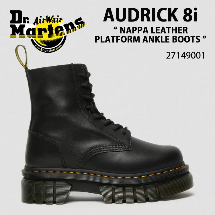 【楽天市場】Dr.Martens ドクターマーチン ブーツ 8H ブーツ AUDRICK 8i NAPPA LEATHER PLATFORM ...