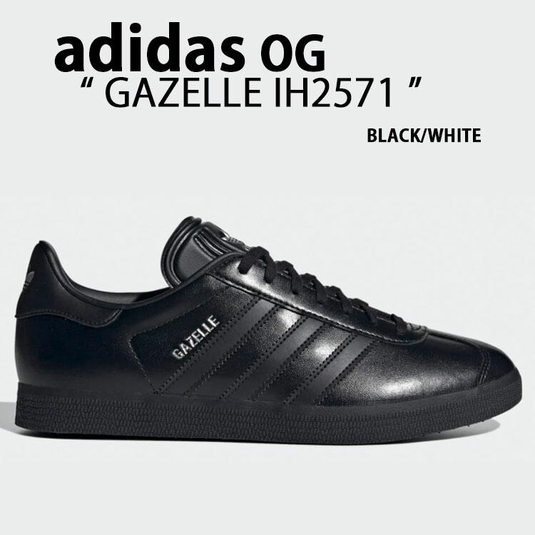 【楽天市場】adidas originals アディダス スニーカー GAZELLE IH2571 CORE BLACK WHITE ガゼル ...