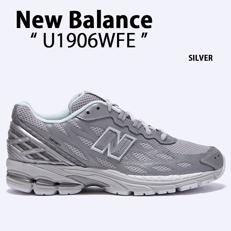 【楽天市場】New Balance ニューバランス スニーカー U1906WFE SILVER シューズ シルバー ...