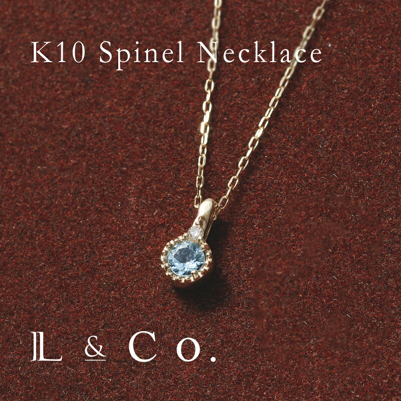 【楽天市場】K10 スピネル ネックレス ダイヤモンド 0.01ct クラシカル ペンダント クリスマス プレゼント ギフト 自分へのご褒美 10金 彼女 妻 記念日 l&co：L＆Co.楽天市場店